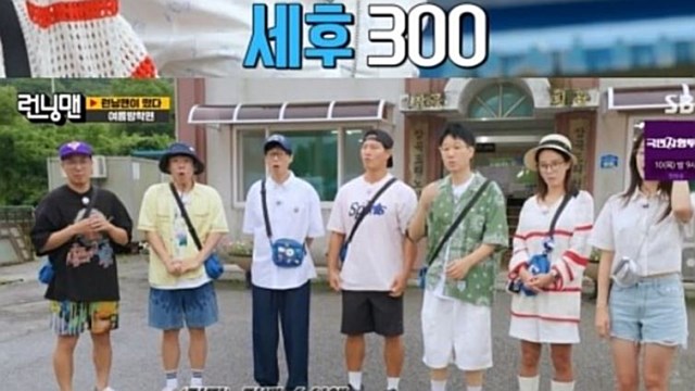 4주간 '여름방학 특집' 시작한 '런닝맨', 2049시청률 동시간대 예능 1위