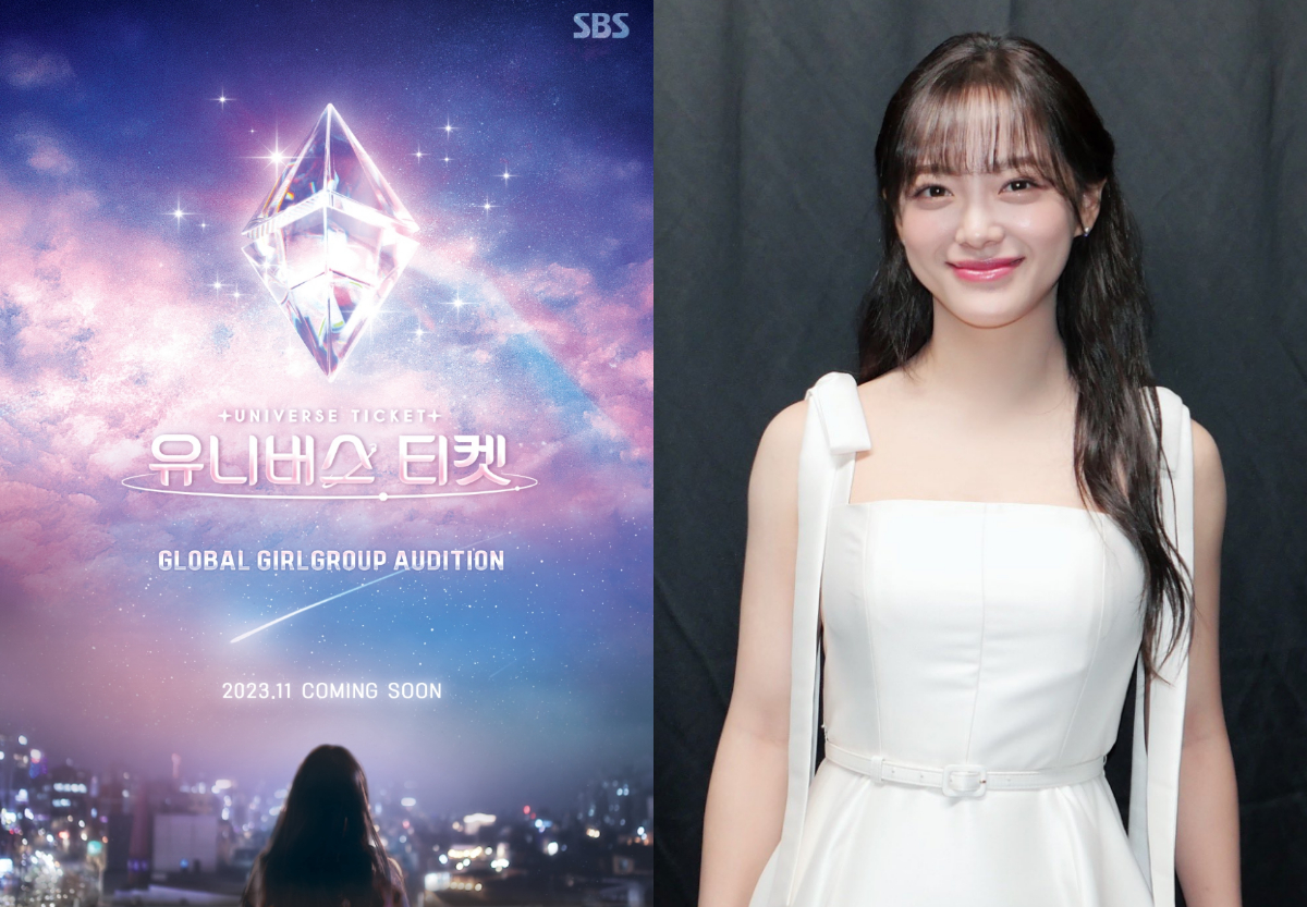 "거짓말은 결국 들통나"…'프듀101' 겪은 김세정이 전한 서바이벌 비결