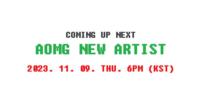 AOMG, 9일 새 아티스트 영입 예고...궁금증 유발