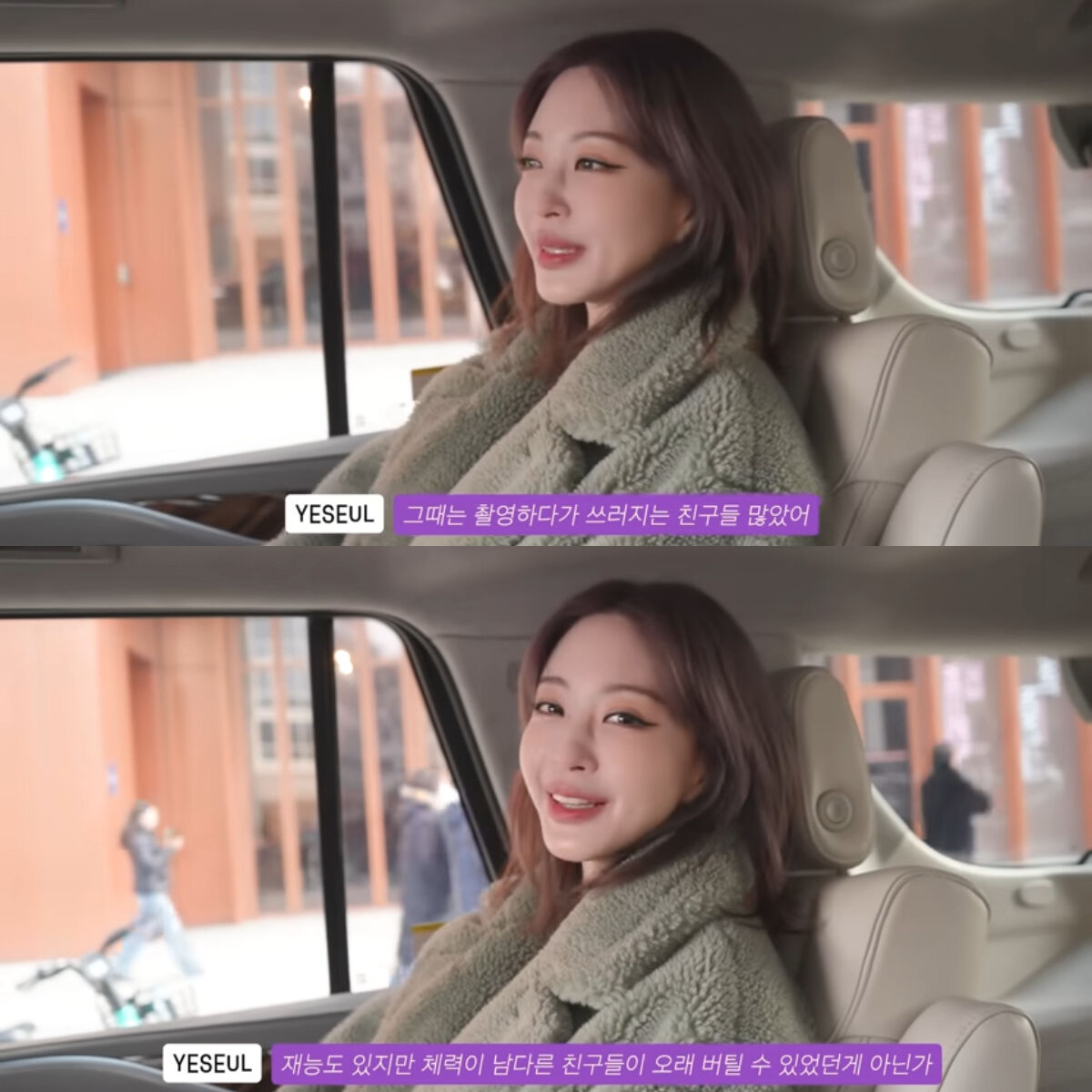 한예슬 "과거 촬영하다 쓰러진 친구들 많아…체력 좋아야 오래 버텨" - Kollo