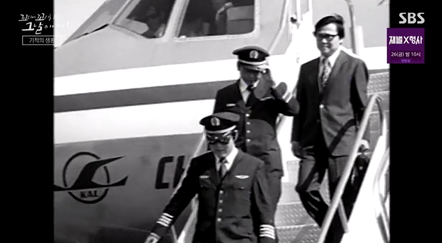 [꼬꼬무 찐리뷰] 소련은 왜, 민간인 109명 탑승한 KAL902편을 격추했나…생존자들의 기억