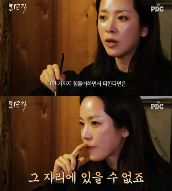 한지민 "주연배우들, 편하고 싶은 건 욕심…대우받는 만큼 힘들어야" - Kollo