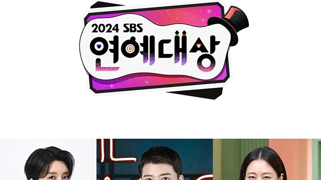 전현무X장도연X이현이, 올해 마지막 밤 장식한다…'2024 SBS 연예대상' 3MC 확정