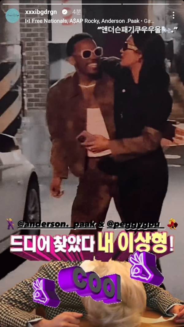 [Exclusive] G-Dragon's New Album Features Grammy Star Anderson .Paak