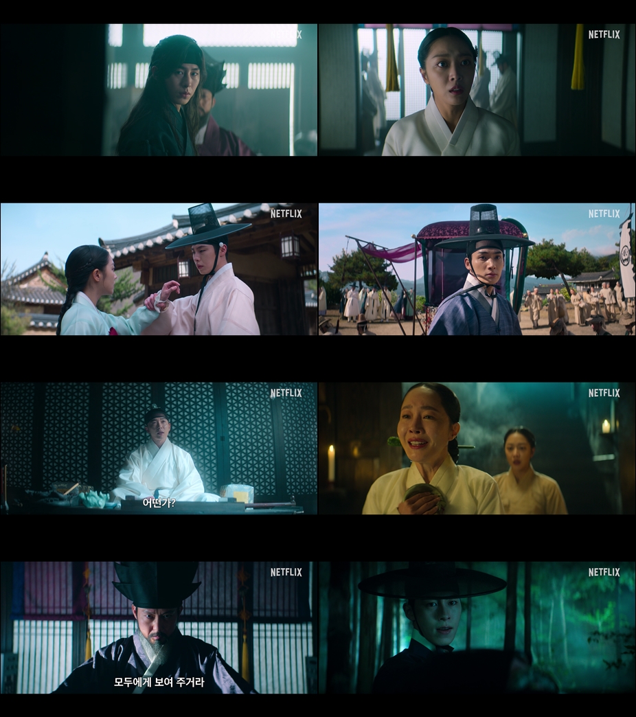 Lee Jae-wook & Jo Bo-ah's Mystery Romance Period Drama 'Dear Hongrang ...