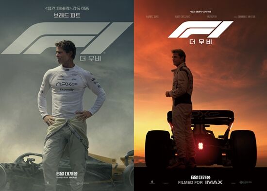 브래드 피트와 '탑건' 감독이 만났다…'F1 더 무비', 6월 개봉