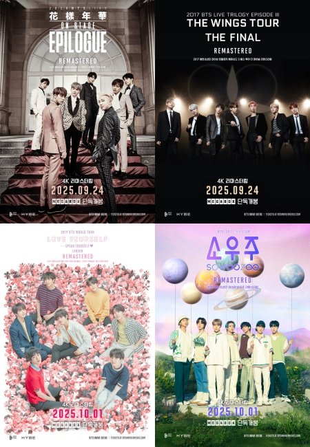 Megabox Launches 'BTS Movie Weeks' with 4 Remastered Concert Films ...