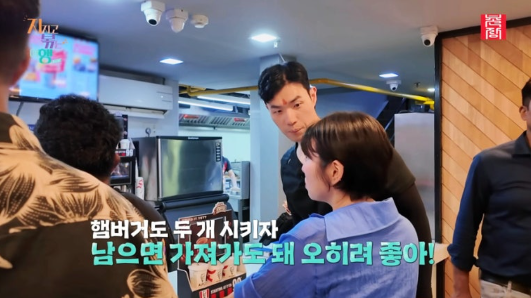 I Am Solo' Baekhap Breaks Silence on '$300 Split' Drama: "I Didn't Take ...