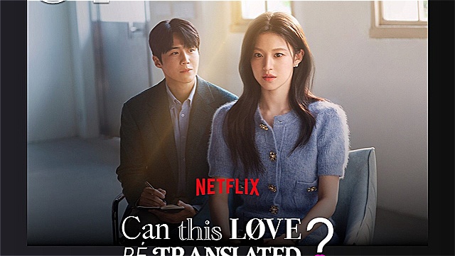 'Can This Love Be Translated?' Starring Kim Seon-ho & Go Youn-jung Tops ...