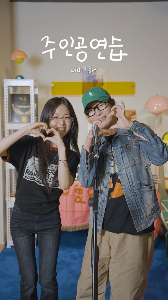 Rock Legend Kim Jong-seo Joins HYNN for a Powerful Shouting Collaboration