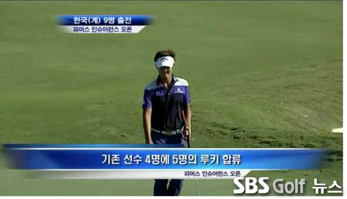 SBS 스포츠 골프 뉴스 : 전체뉴스 : [PGA]파머스 인슈어런스 오픈,한국(계) 9명 출전 : SBS