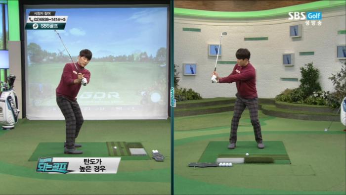 SBS 스포츠 골프 뉴스 : 전체뉴스 : [아카데미] 문경돈의 되는골프, 탄도 만들기 : SBS