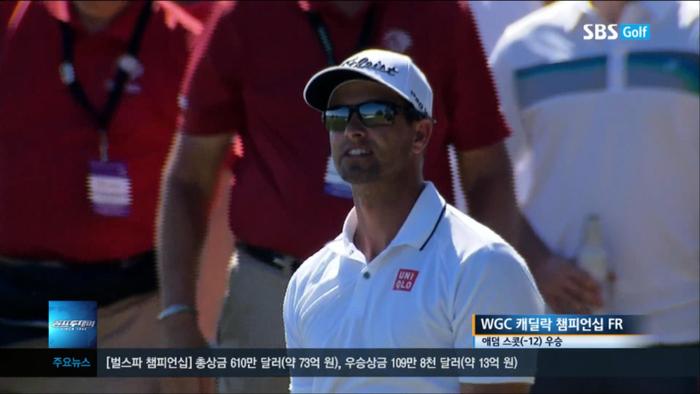 SBS 스포츠 골프 뉴스 : 전체뉴스 : [PGA] 애덤 스콧, WGC 캐딜락 챔피언십 12언더파 우승 : SBS