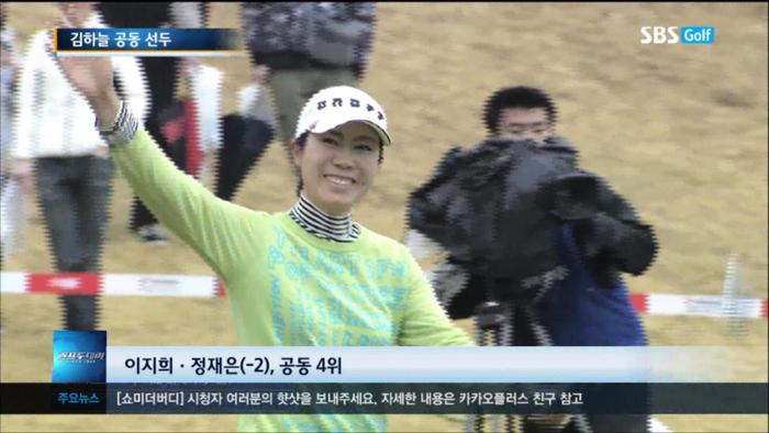 SBS Golf 뉴스 : 전체 뉴스 : [JLPGA] 김하늘, 레이디스 토너먼트 공동 선두 : SBS Golf