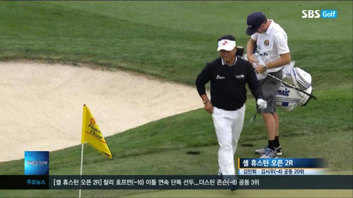 SBS 스포츠 골프 뉴스 : 전체뉴스 : [PGA] 김민휘-김시우, '영건' 헤쳐모여 ... '탱크' 최경주, 마스터스행 좌절 : SBS