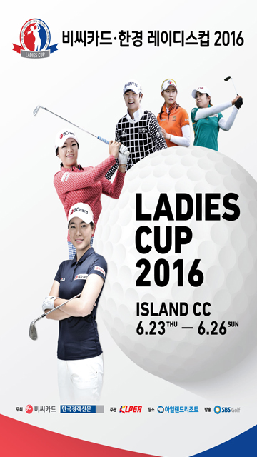 SBS Golf 뉴스 : 전체 뉴스 : [KLPGA 프리뷰] 9개월 만에 국내 무대 선 장하나 : SBS Golf