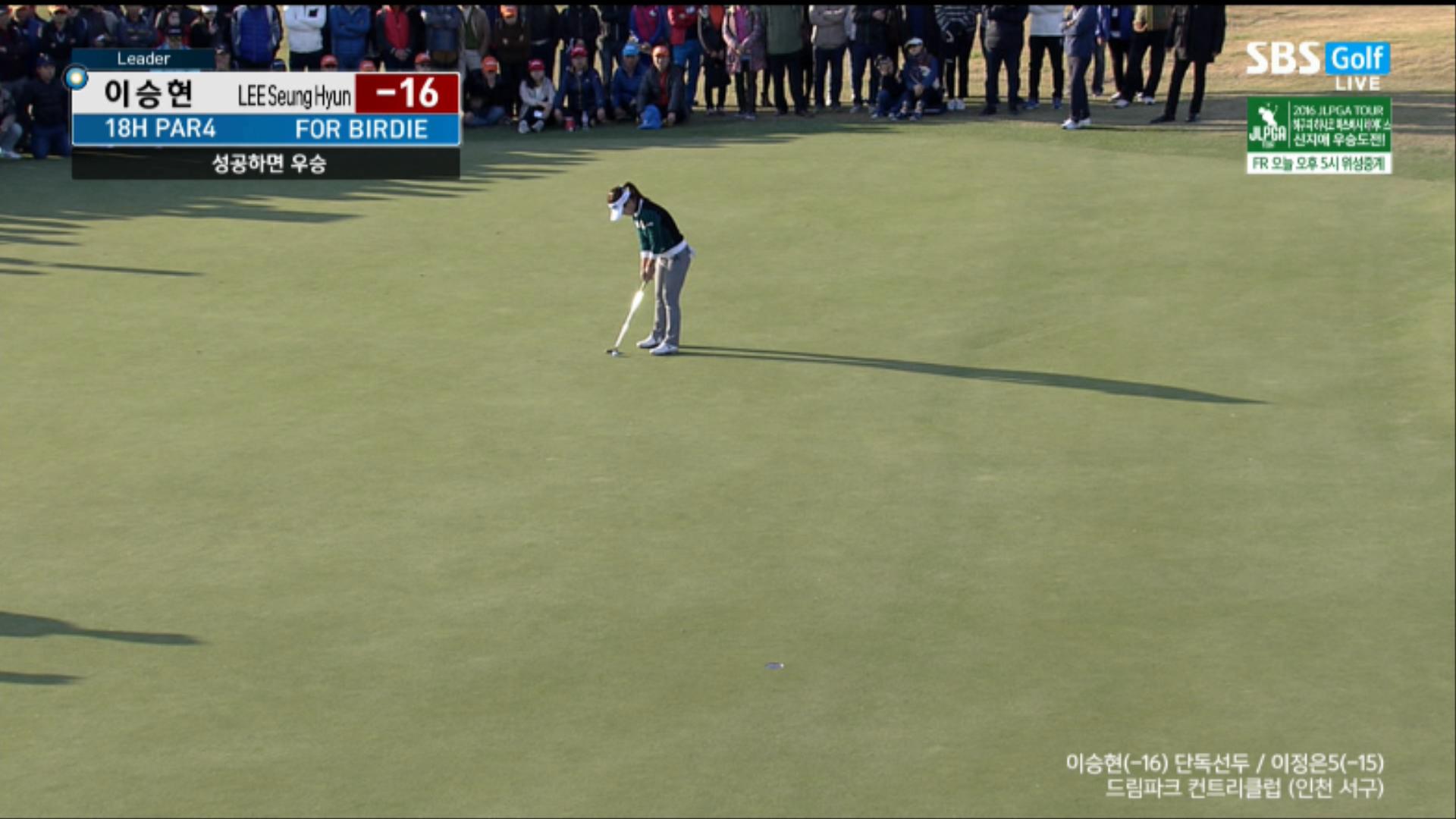 SBS Golf 뉴스 : 전체 뉴스 : [KLPGA] ‘퍼팅의 신’ 이승현이 아마추어에게 전하는 팁 : SBS Golf