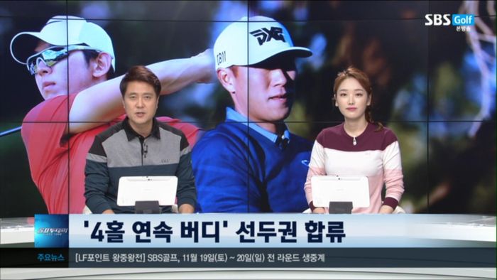 SBS 스포츠 골프 뉴스 : 전체뉴스 : [PGA] '4홀 연속 버디' 제임스 한-노승열, 엇갈린 희비 : SBS
