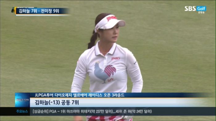 SBS 스포츠 골프 뉴스 : 전체뉴스 : [JLPGA] 김하늘-전미정, 무빙데이 상위권 유지 : SBS