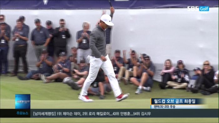 SBS Golf 뉴스 : 전체 뉴스 : [PGA] '한국 공동 22위' 덴마크, 월드컵골프 첫 우승 : SBS Golf