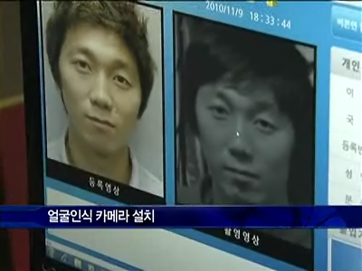 [G20 D-1일]얼굴인식 카메라까지 동원, 모든 준비 '완료' - SBS Biz