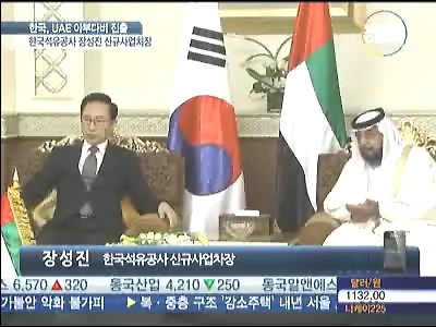 37년만에 UAE 유전개발 쾌거진출··국가 에너지안보 등급올린다 - SBS Biz