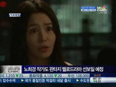 '회생 프로젝트' 49일, 판타지드라마 '흥행불패' 신화 잇을까? - SBS Biz