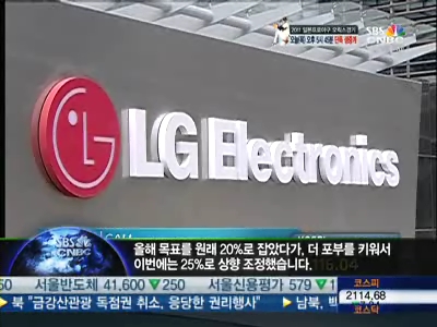 [KOREA CNBC]'3DTV의 힘'LG, 타이완 LCD TV 목표판매치 상향 - SBS Biz