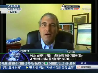 [CNBC]"MS, 스카이프가 좋다지만 '9조'는 너무 과한거 아냐?" - SBS Biz