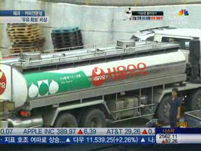 커피전문점 '카페라떼' 실종?…우유 공급난에 업소물량 '비상' - SBS Biz