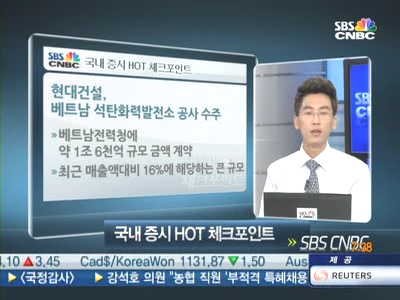 [공시]현대건설, 대림산업, GS건설 - SBS Biz