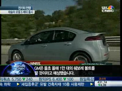 테슬라 모델S,럭셔리 세단형 전기차 '승부수'…GM '긴장' - SBS Biz