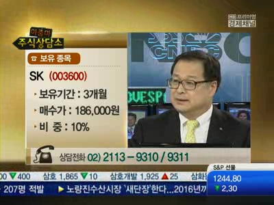 [아줌마 주식상담소] SK, NHN - SBS Biz