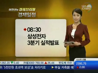 STX조선, '자금수혈' 나선다··SBS홀딩스, 자회사 신규편입 - SBS Biz