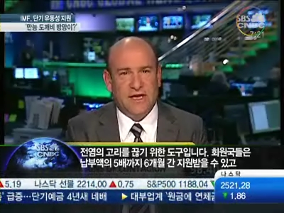 벨기에 국채금리 '숨은 불씨'…IMF, 도깨비 방망이 될까 - SBS Biz