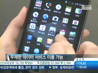 LTE폰 '3G 요금제'로 판매, 왜?…'KT의 반격' 통할까 - SBS Biz