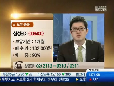 [아줌마 주식상담소] 삼성SDI - SBS Biz