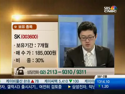 [아줌마 주식상담소] SK - SBS Biz