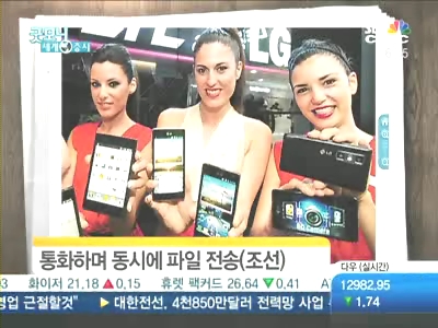 [조간 브리핑]열받은 CJ 직원들…"에스원 경비 바꾸자" - SBS Biz