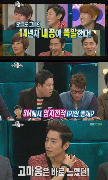 에릭 "SM, 나오자마자 고마움 느꼈다" - SBS Biz