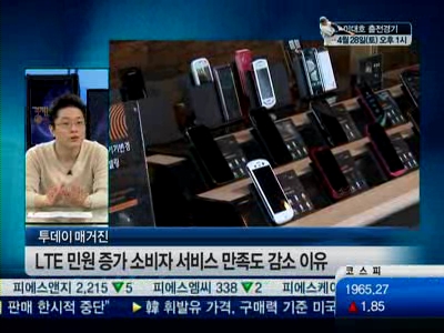 'LTE 삼국지' 전쟁은 지금부터…이통시장 판도 바뀌나 - SBS Biz