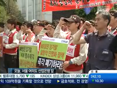 KAI 매각 '삐거덕'…유력 인수후보 대한항공 도마위로 - SBS Biz