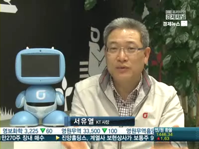 서유열 KT 사장 "아이폰5 LTE 협상시 유리한 고지 선점 자신" - SBS Biz