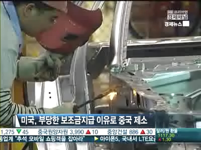 'WTO 제소'는 오바마 표심잡기용?…美-中 무역갈등 고조 - SBS Biz