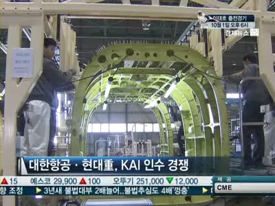 KAI 인수, 현대重-대한항공 2파전…끝에 웃는 자는? - SBS Biz