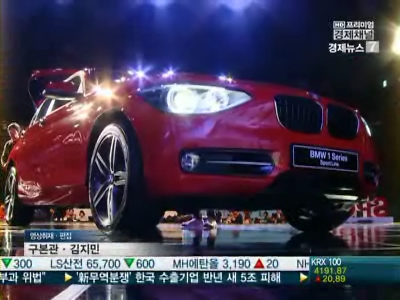 "BMW 불황은 없다"..작년 역대 최대 실적 - SBS Biz