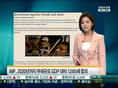 한발 양보한 IMF…그리스, 한숨 돌렸지만 넘을 산 많다 - SBS Biz