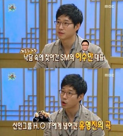 유준상 유영진 인연 "오디션 줄줄이 떨어지더니 SM에서…" - SBS Biz