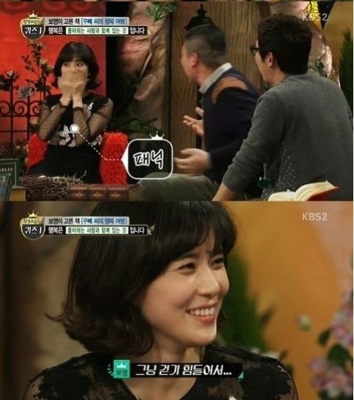 이보영 지성 스킨십 좋아하냐 물으니…"어부바 제일 좋아" - SBS Biz