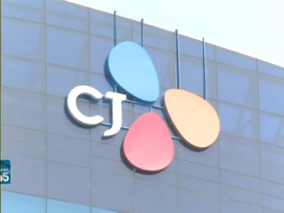 [단독] 식품강자 CJ, 카레사업 접는다 - SBS Biz